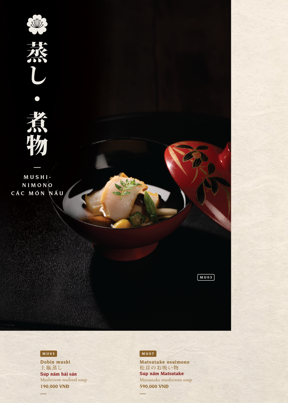 Thực đơn | KIMONO